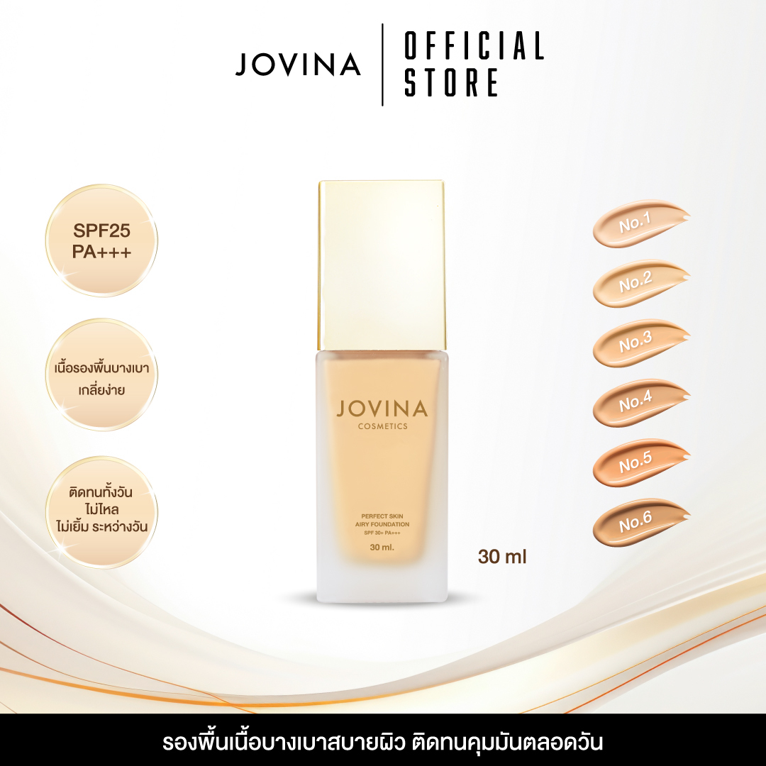 รองพื้น JOVINA PERFECT SKIN AIRY FOUNDATION SPF30 PA+++ 30ml. คุมมัน ติดทนนาน | Gamgy Channel